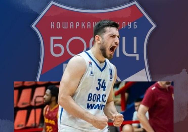 Vuk Bošković vjeran Borcu